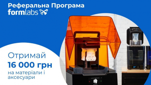 Новини Formlabs - всі новинки SLA 3D друку від Formlabs- 3DDevice