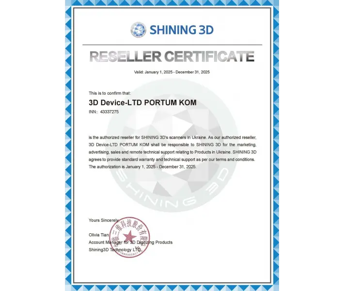 3D scanning tags EinScan buy Kiev, delivery in Ukraine